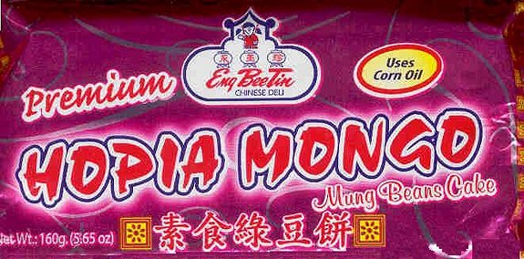 ENG BEE TIN HOPIA MONGO MUNG BEANS CAKE [4804889008050, 150g (5.30 oz ...